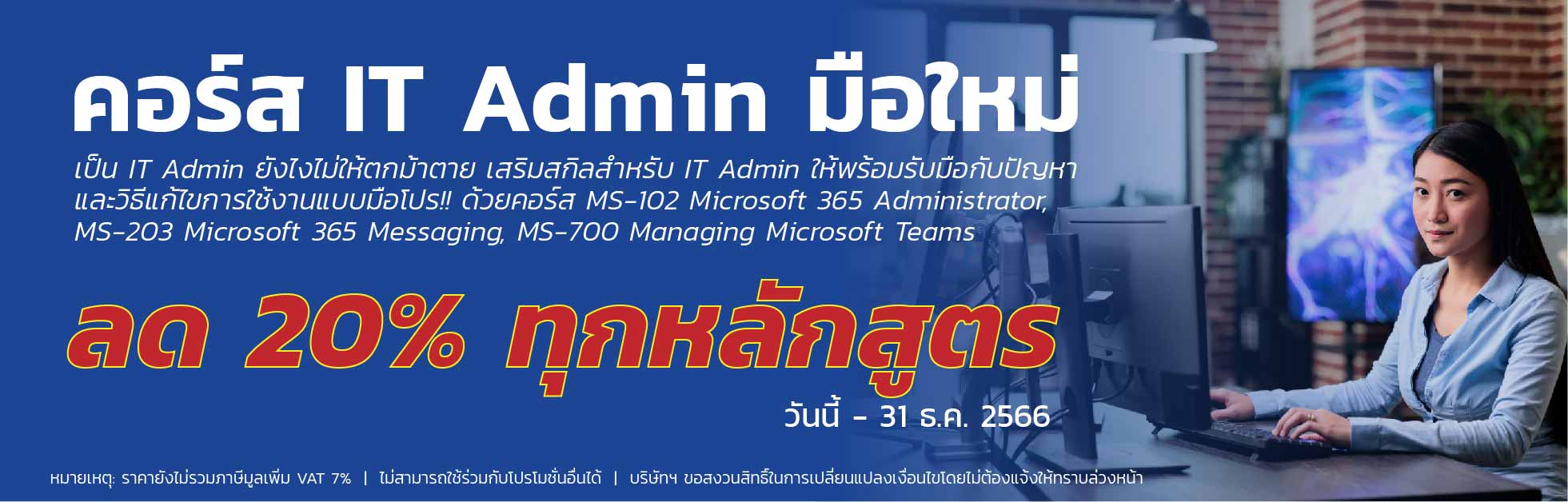 Bangkok Advanced Learning